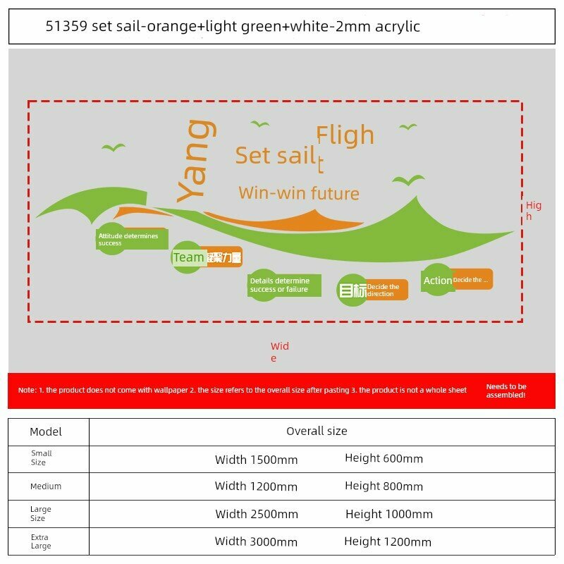 Настенное украшение для лестничных пролетов компаний: стикер-картина для создания атмосферы офиса, высококлассной
