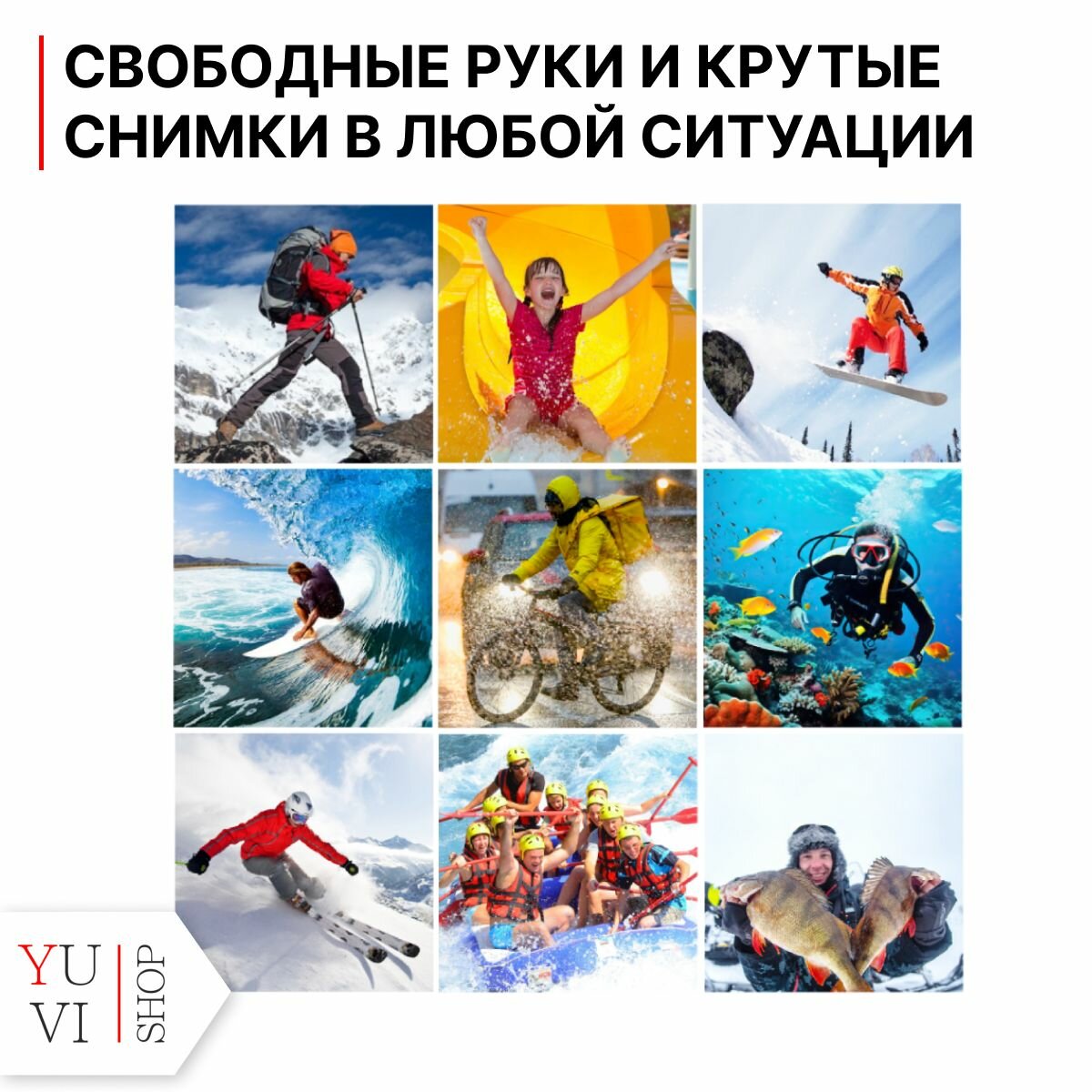 Гермочехол — фото 1