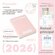 Planwith Annual Notebook 2026, Розовый, MINI Plan-Pink