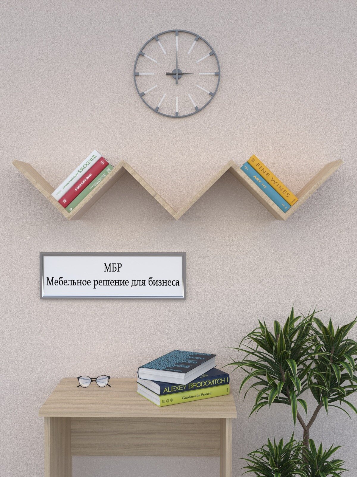 Полка настенная навесная зигзаг цвета дуб сонома из ЛДСП универсальная