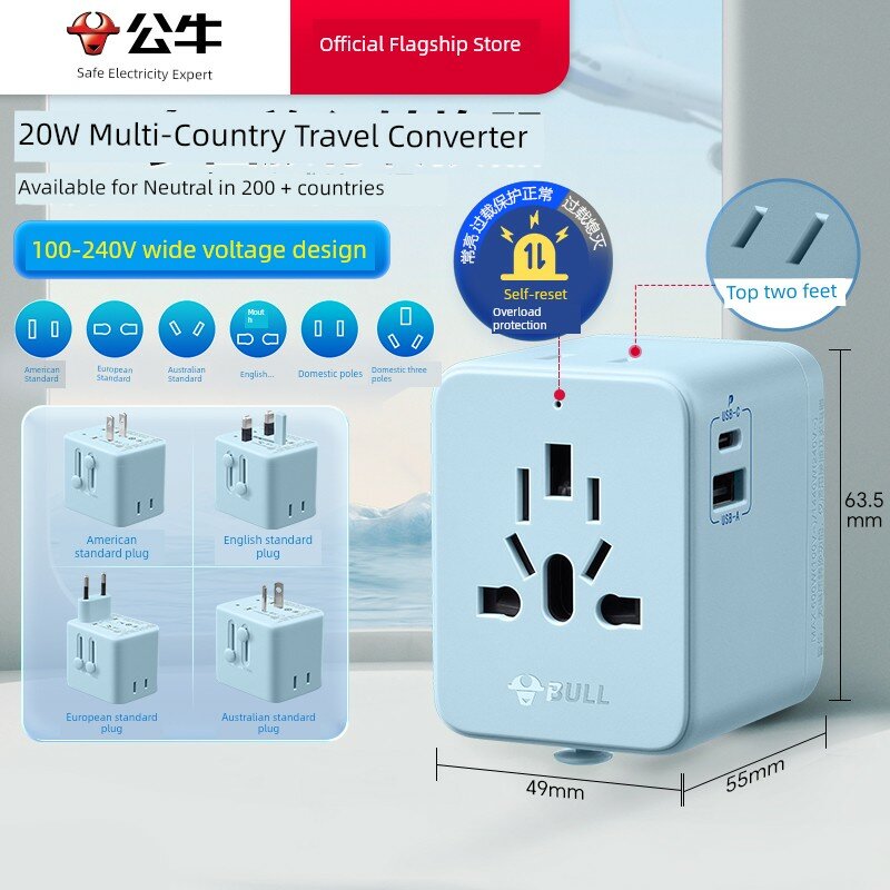 Многофункциональный универсальный переходник для путешествий с поддержкой различных стран, включая европейские