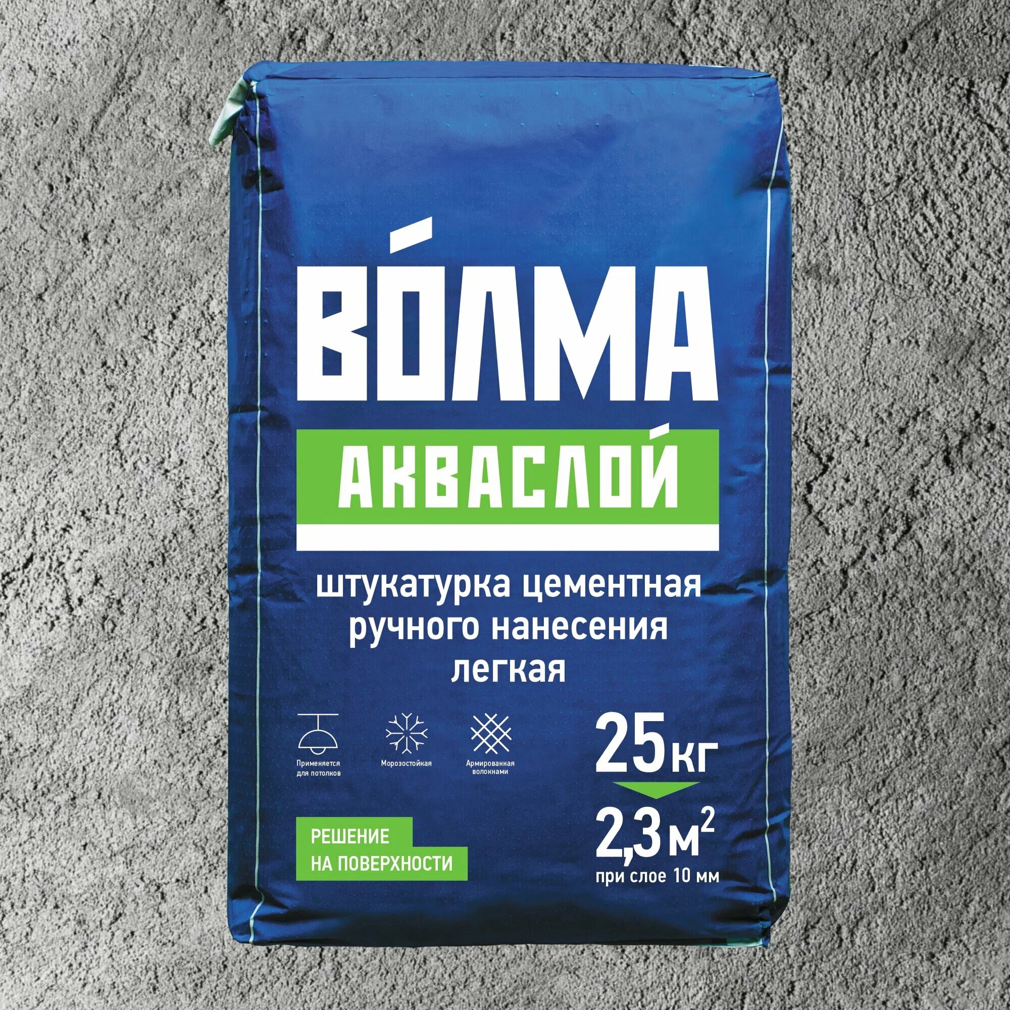 Штукатурка Волма "Акваслой", цементная, серая, выравнивающая, 25кг