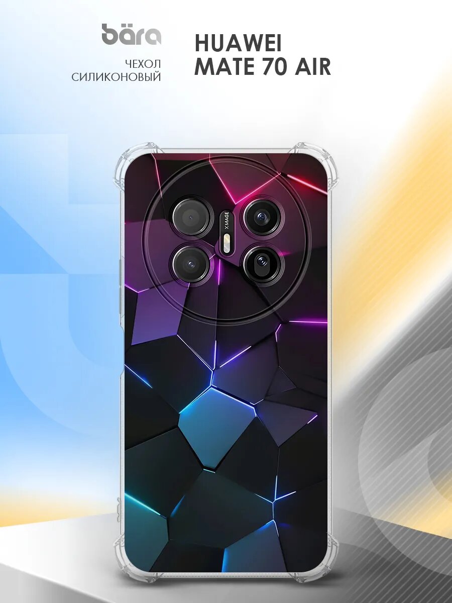 Чехол на Huawei Mate 70 Air, Хуавэй Мате 70 Эйр, накладка, противоударный, с картинкой