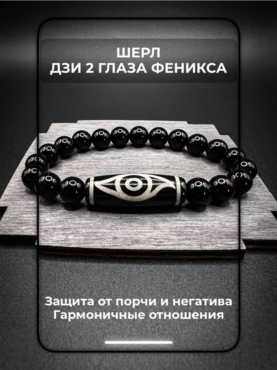 Эластичный браслет RUKAMI. Творческая мастерская