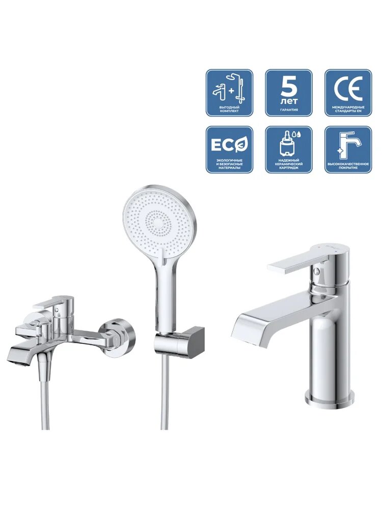 Комплект для ванной BelBagno Aurora AURORA-VASM/LVM-CRM 4 в 1, со смесителем, с изливом, латунный, хром, глянцевый, душевая система