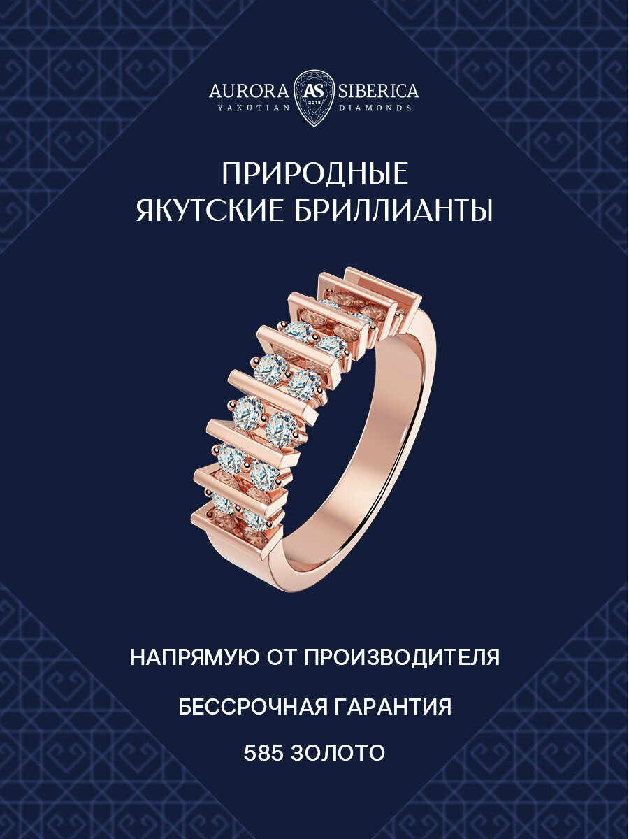 Кольцо дорожка, помолвочное, красное золото, 585 проба, бриллиант