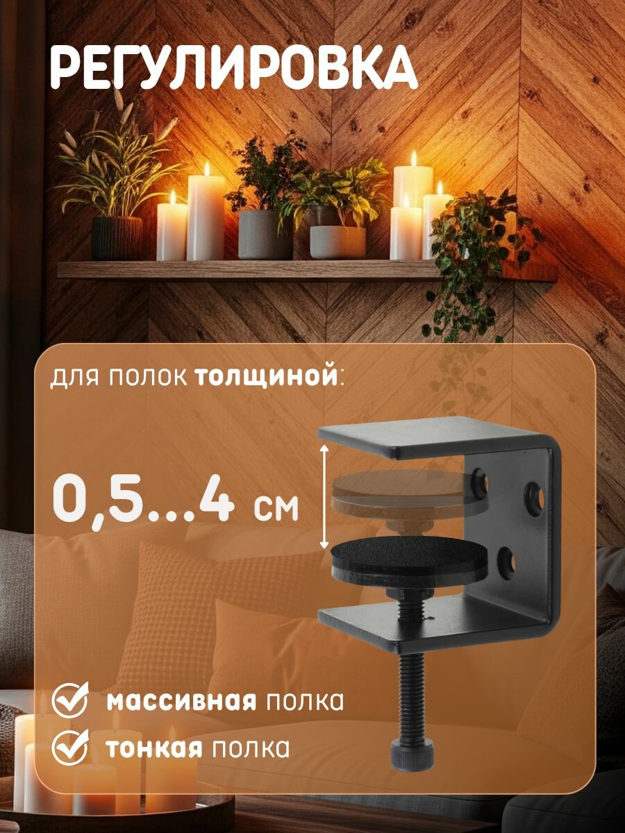 Кронштейн для полки на стену усиленный в стиле Лофт / Полкодержатель черный 50х50х60мм — фото 1