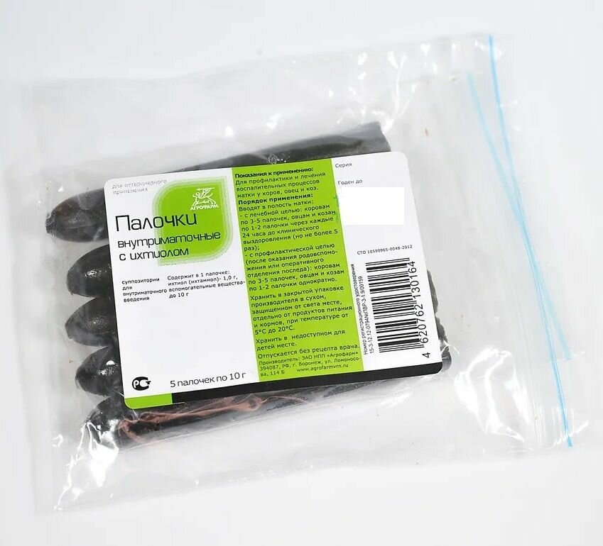 Палочки внутриматочные с ихтиолом, 1 уп. 5 шт