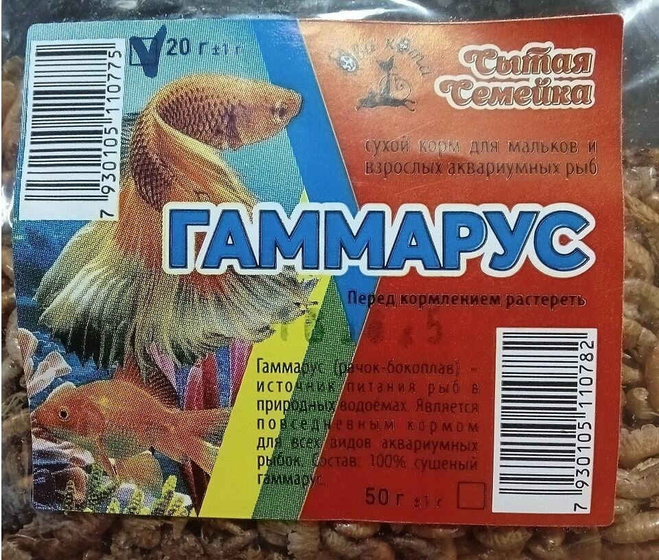 Корм для рыб Гаммарус 1 шт 20 гр