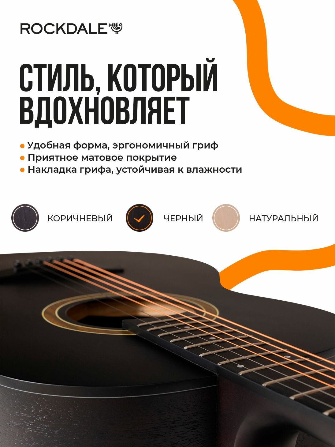 Акустическая гитара — фото 1