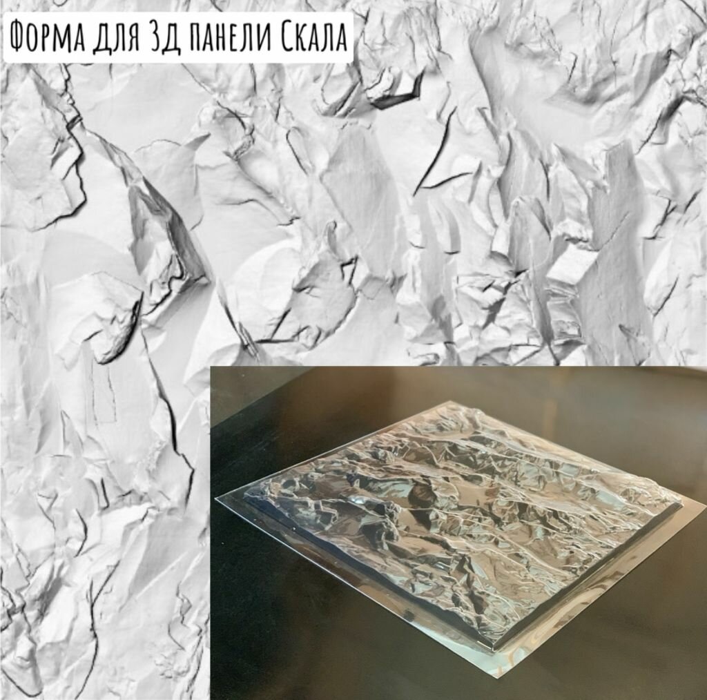 Стеновая панель