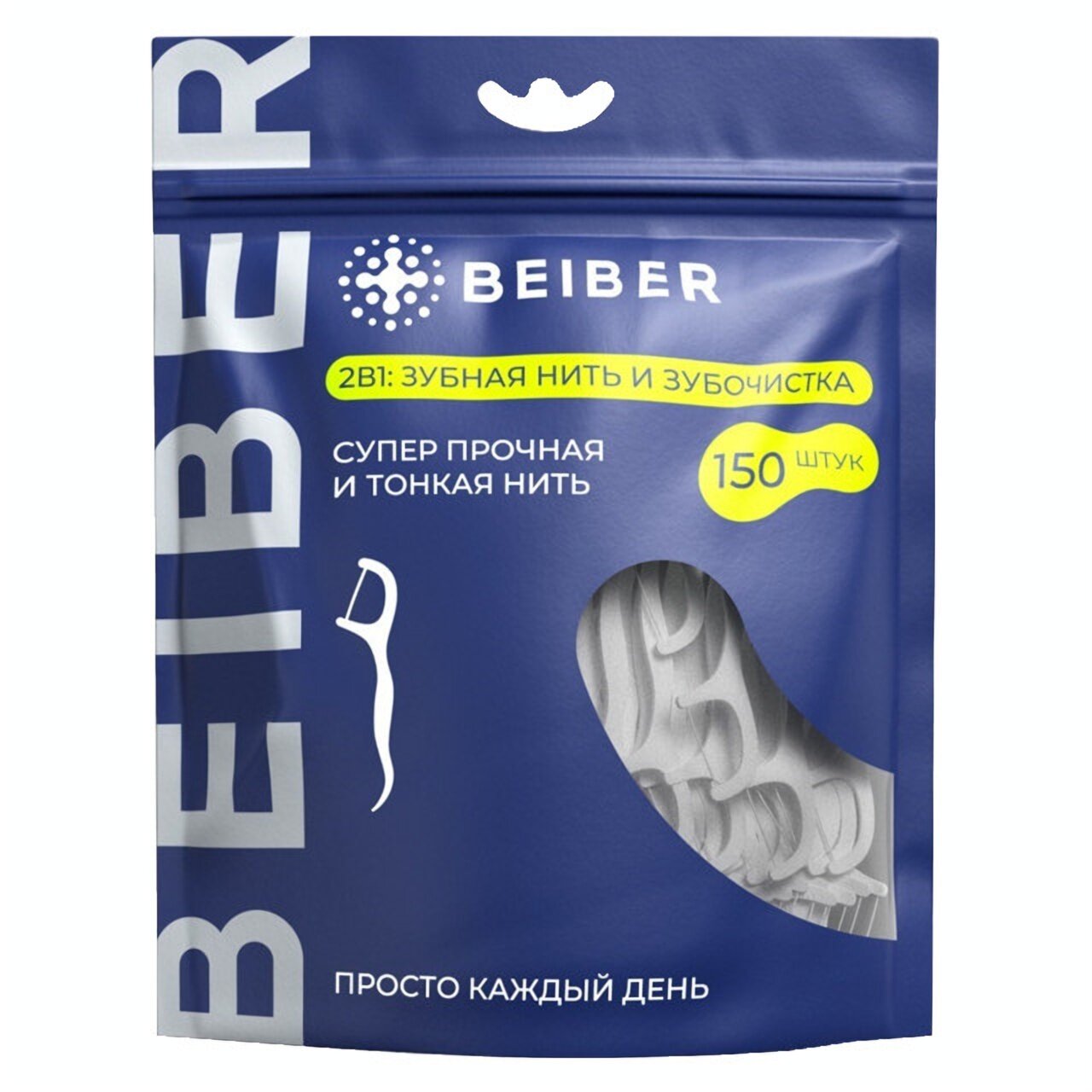 Зубочистки Beiber с нитью, 150 штук, с двумя рабочими зонами