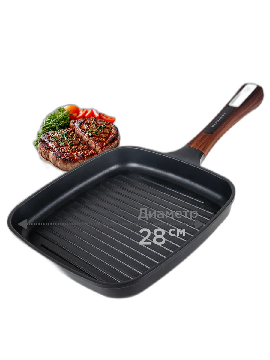 Сковорода гриль для индукционных плит с термощупом