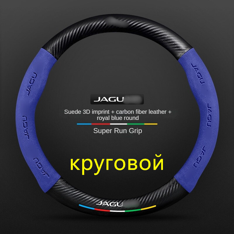 Для крышки рулевого колеса Jaguar Подходит серия XF XI F-Type F-PACE I-PACE XK