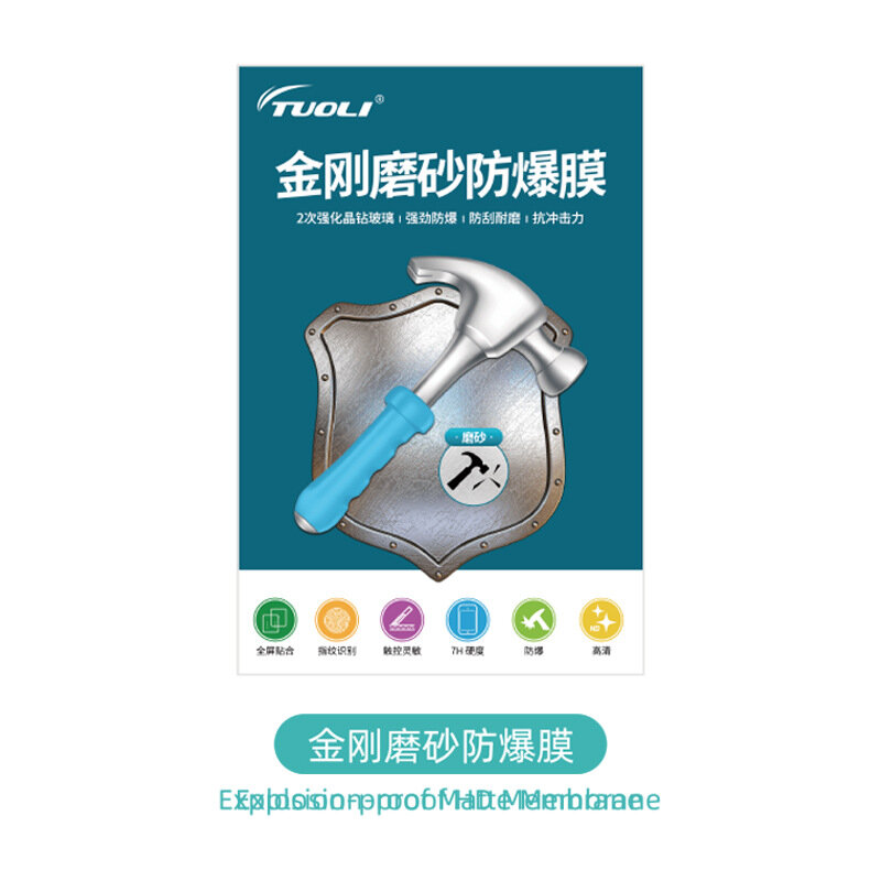 TPU четырехслойный HD-уплотнитель мембранный режет машина для расходных материалов Специальная пленка лист квадрата