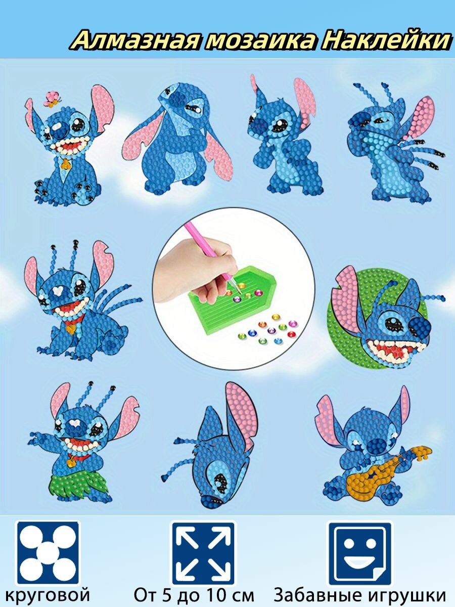 Алмазная мозаика наклейки для детей, творческий набор стикеров Любовь, развивающее рукоделие DIY для мальчиков и девочек, самоклеящиеся украшения для дневника, рюкзака, открытки, безопасное тихое занятие без подготовки