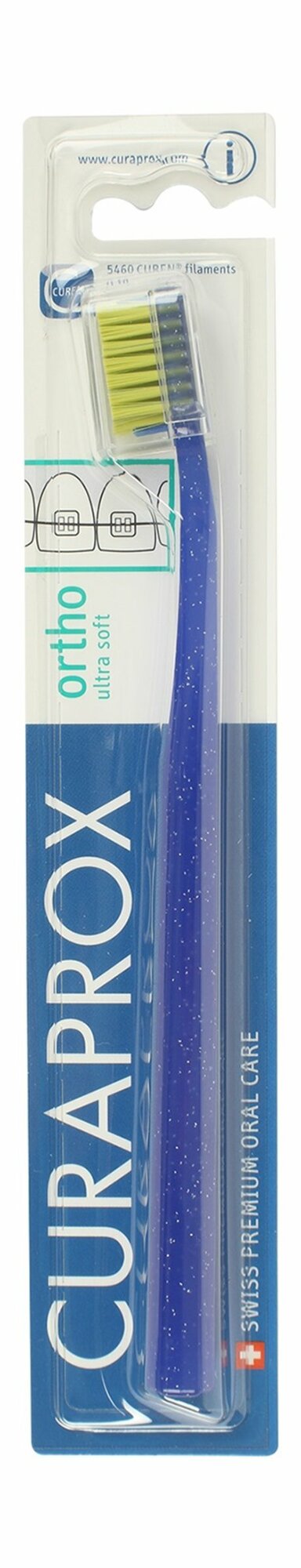 Curaprox Toothbrush 5460 Ortho Ultra Soft Ортодонтическая зубная щетка | синий 100мл