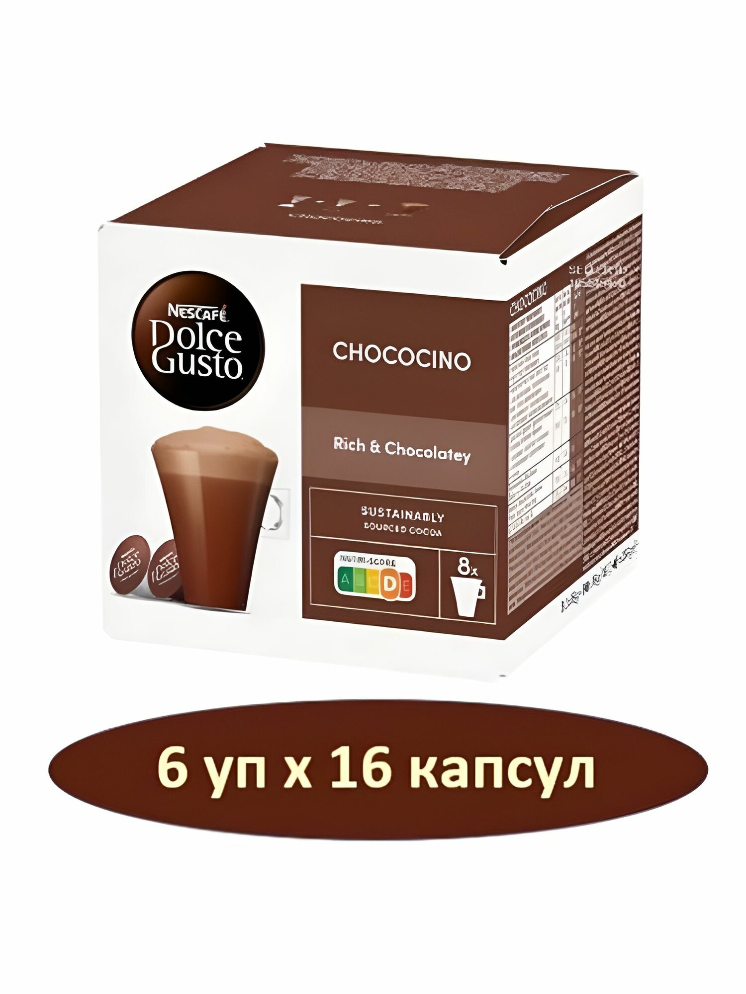 Кофе в капсулах Dolce Gusto CORTADO ESPRESSO CHOCOCINO. Упаковка 16 капсул. 6 шт.