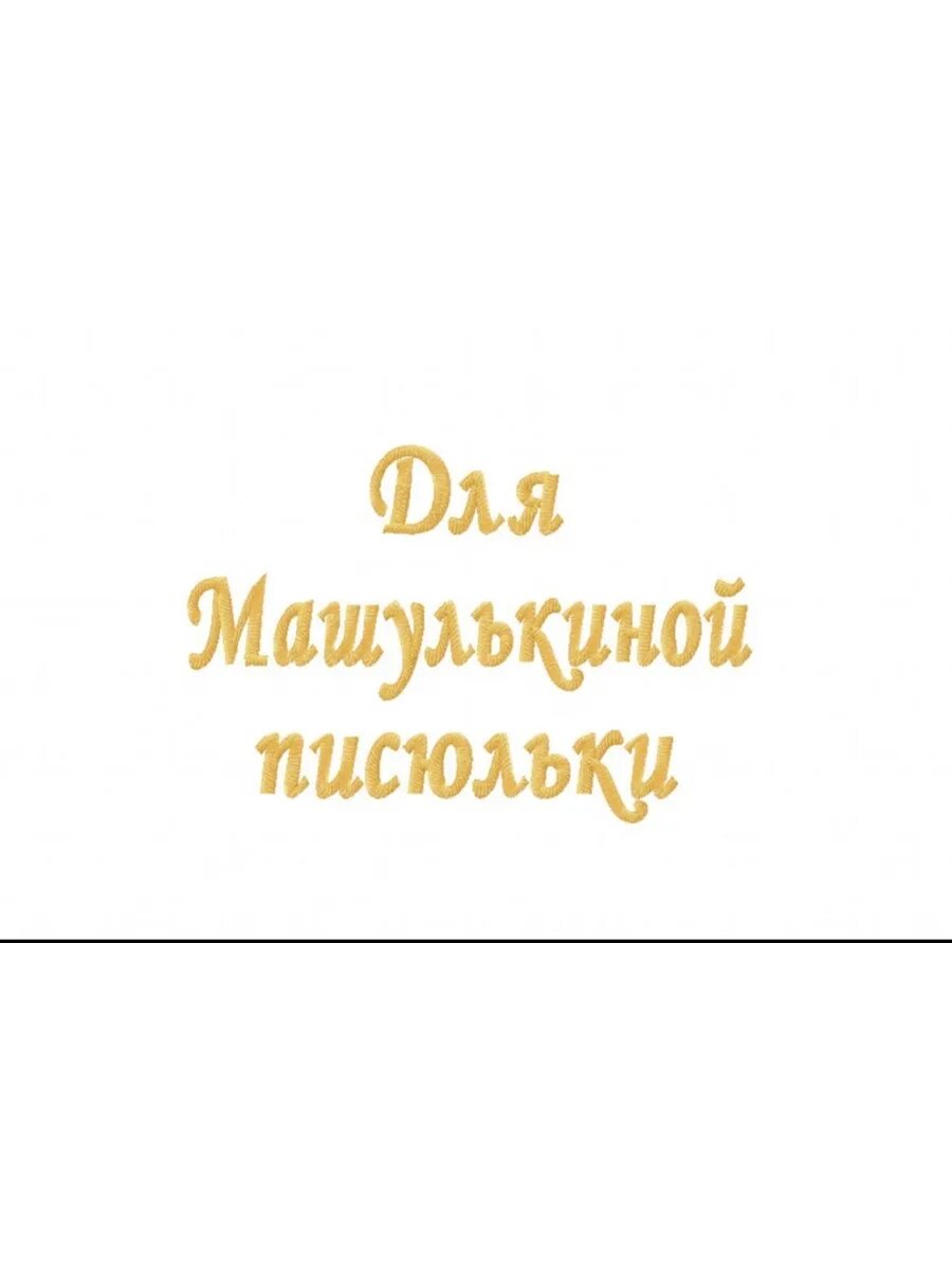 Полотенце махровое 50х90 подарочное