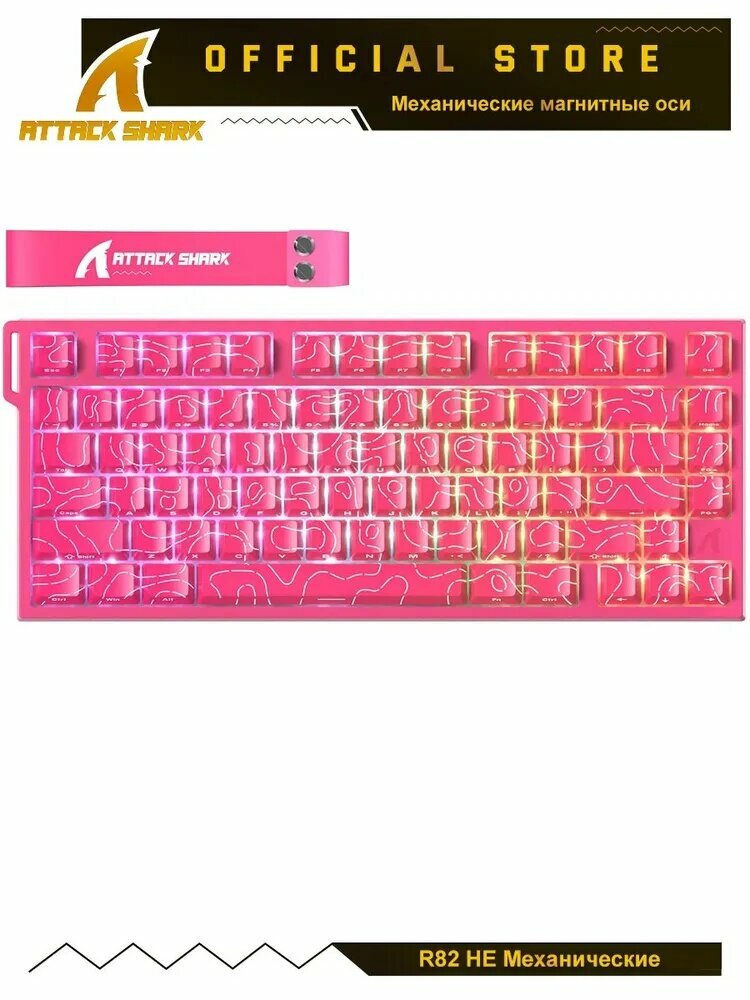 ATTACK SHARK Игровая клавиатура проводная R82HE, (Attack Shark Hall Effect), Английская раскладка, темно-розовый