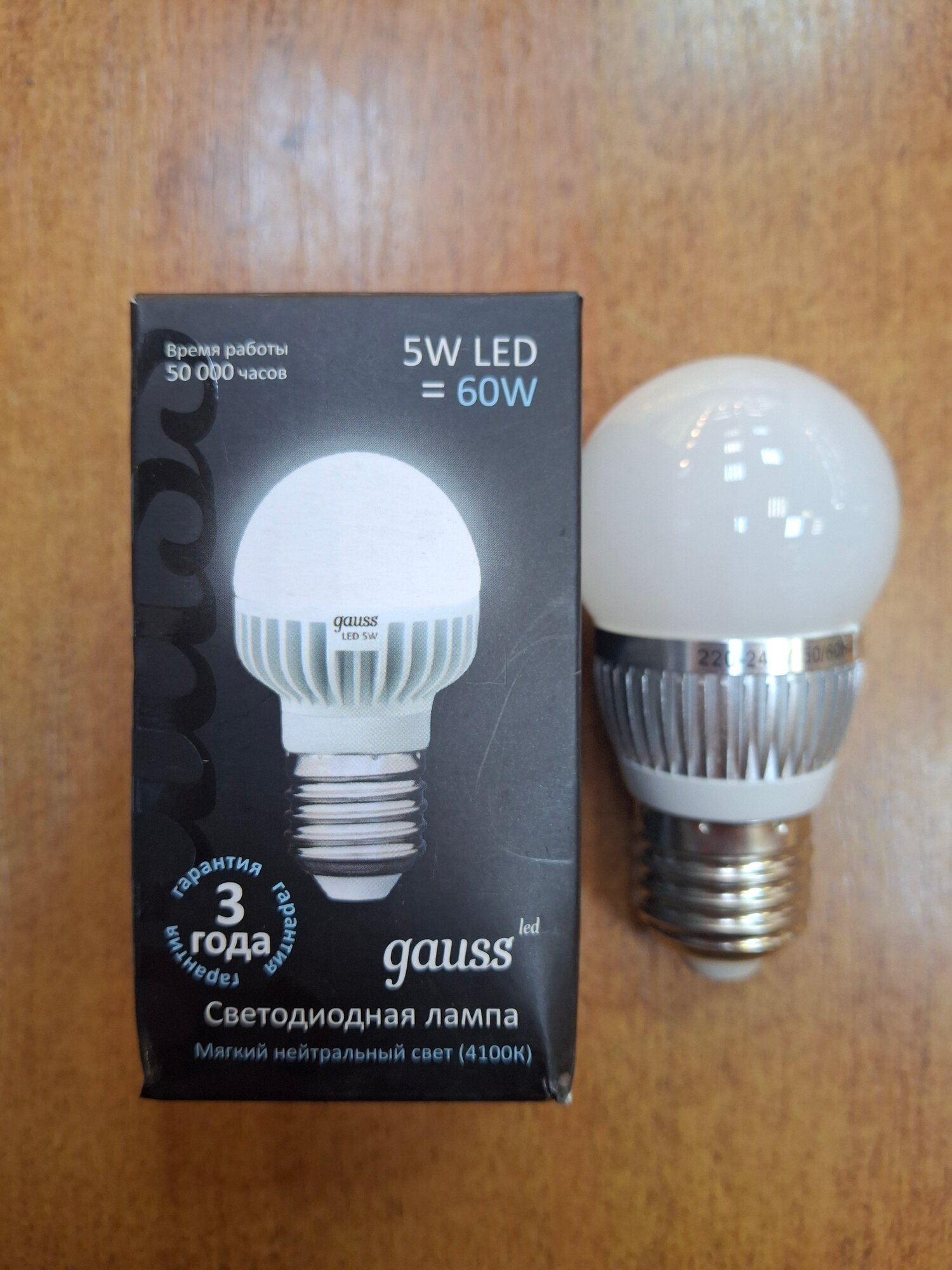 Лампа светодиодная GAUSS led 5вт (60вт) e14 2700k шар, металл. матовая теплый белый свет (уп. 3 шт.)