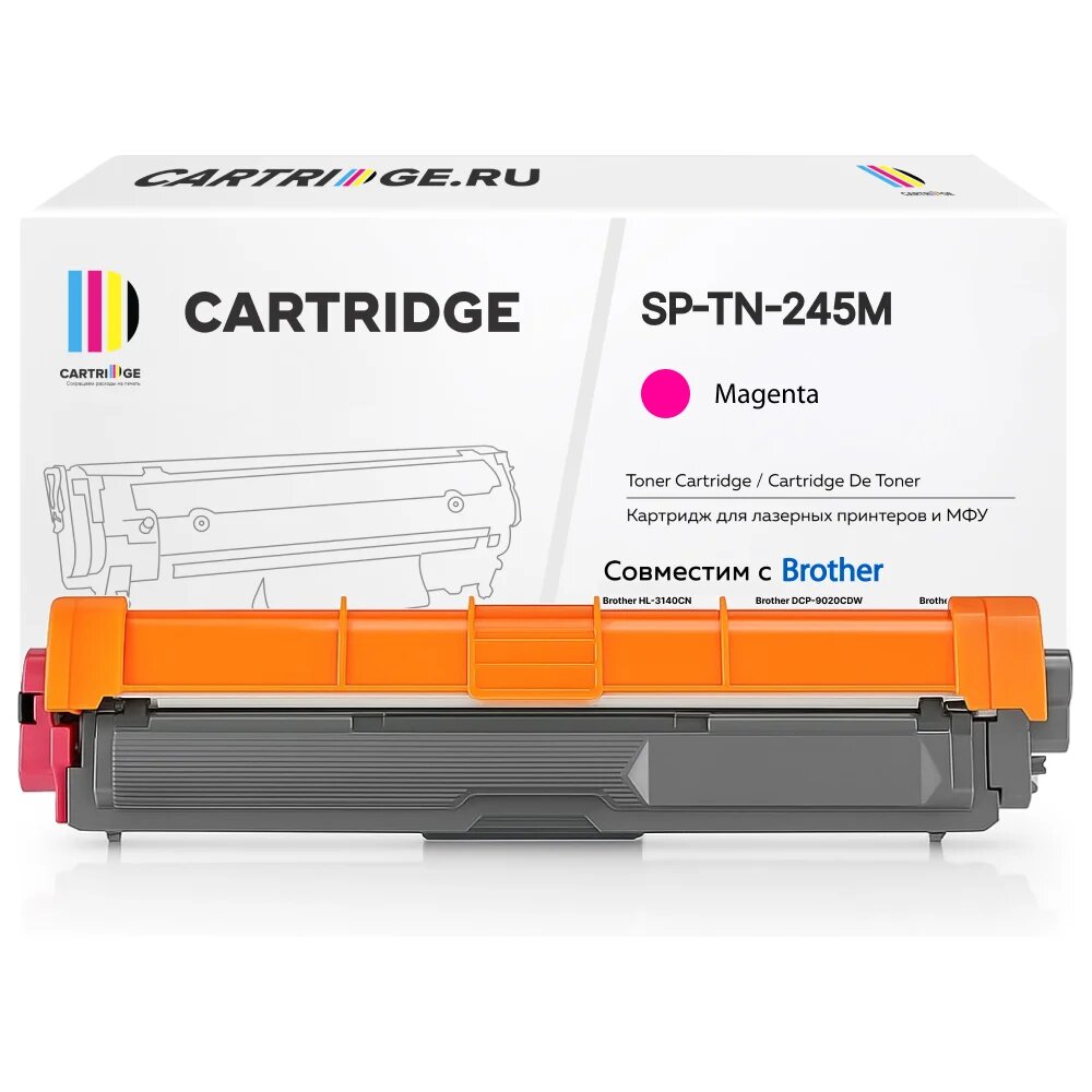 Solution print Картридж SP TN-245 M для Brother, пурпурный 107249