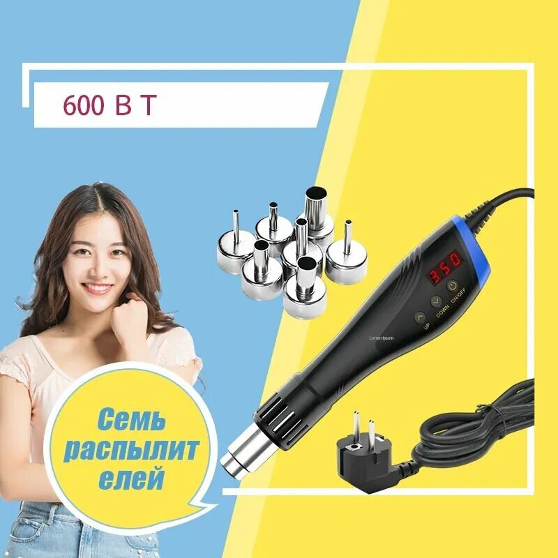 Фен для термоусадки 958 с регулируемой температурой и цифровым дисплеем Компактный тепловой пистолет для ремонта телефонов, термоусадки и DIY-проектов