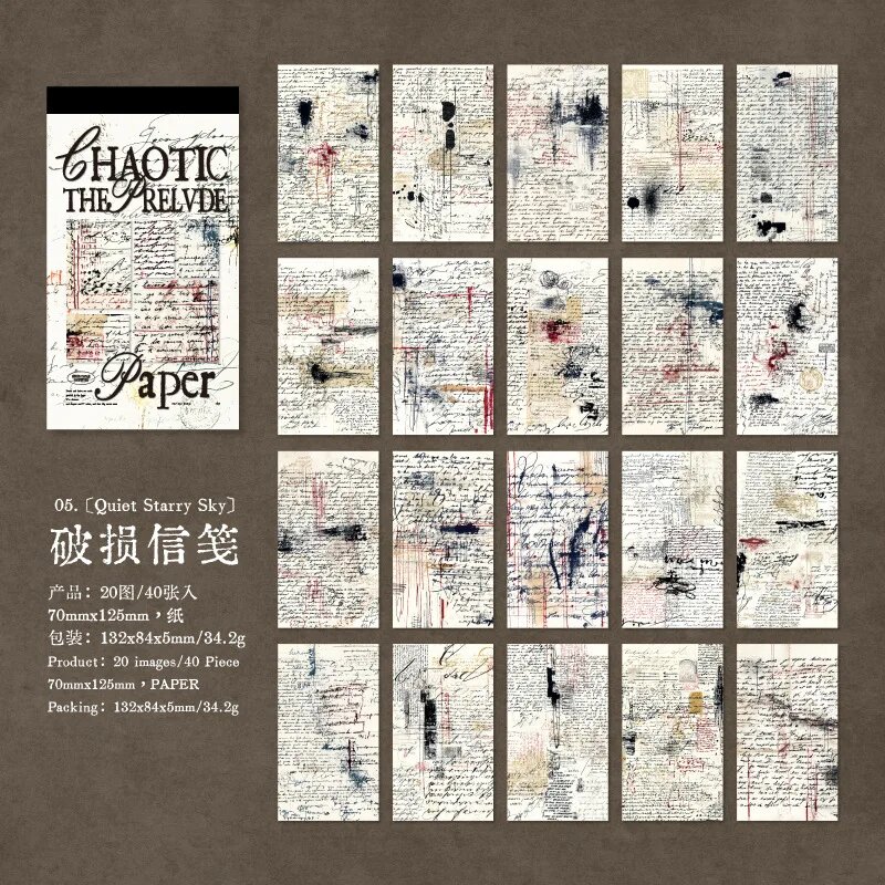 Бумага для скрапбукинга Chaotic The Relvie Quiet Starry Sky, 40 шт, Цвет: posunxinjia