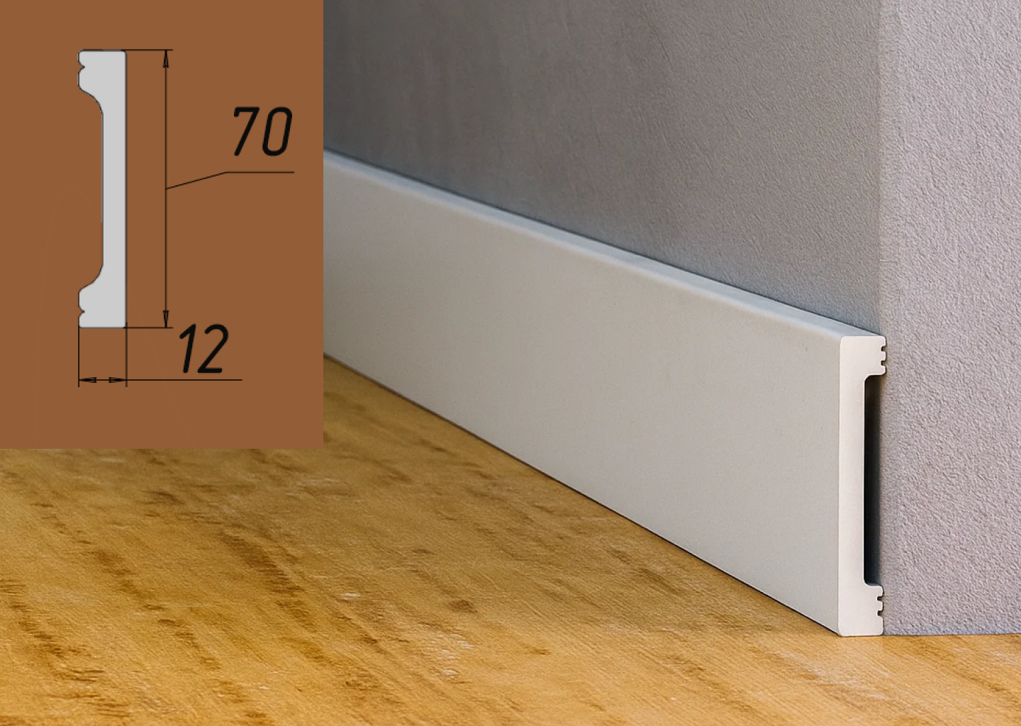 Плинтус напольный, из дюрополимера, водостойкий, ударопрочный, под покраску, производство Россия 70*12*2000 мм/5 шт