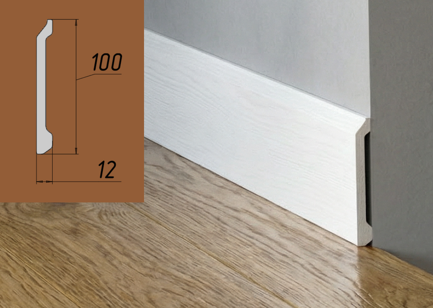 Плинтус напольный, из дюрополимера, водостойкий, ударопрочный, под покраску, производство Россия 100*12*2000 мм 3 шт