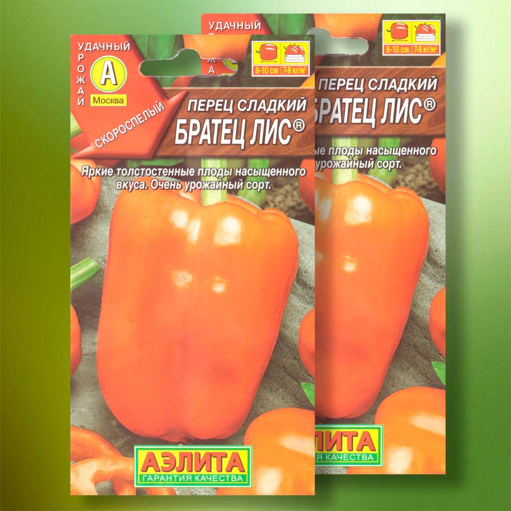 Семена перца сладкого "Братец Лис", изготовитель "Агрофирма Аэлита", 2шт.