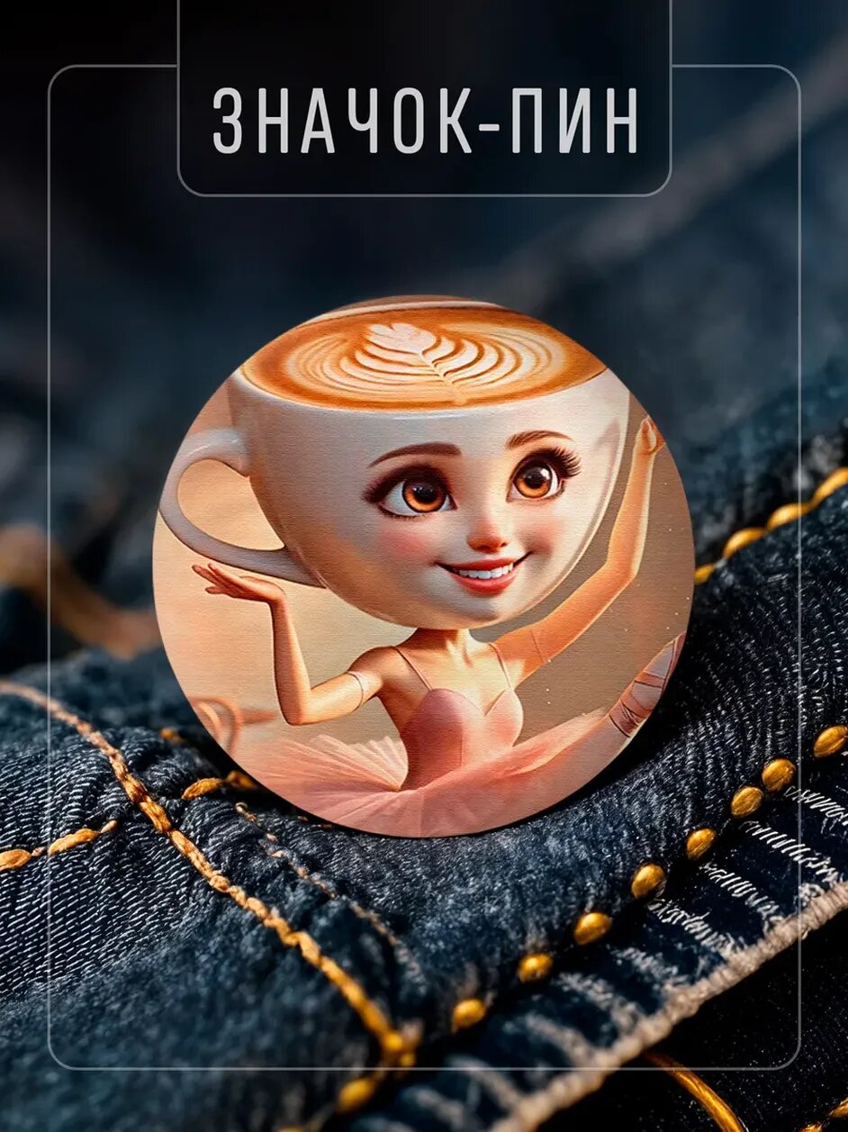 Значок IREVIVE