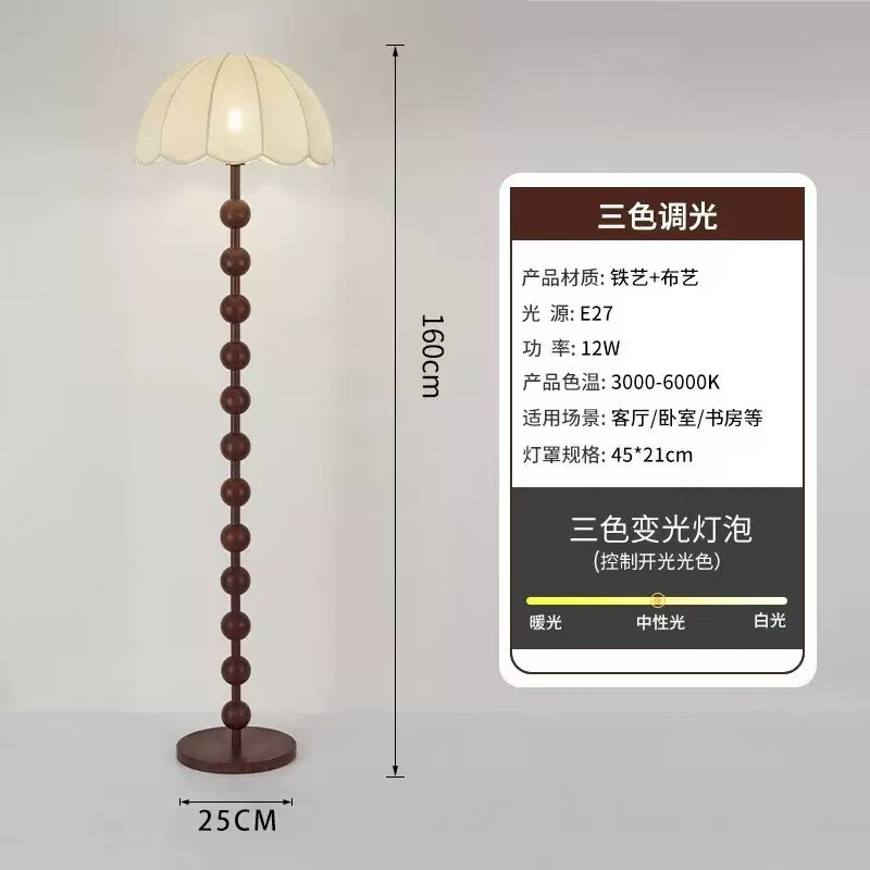 Торшер для гостиной с высоким эстетическим уровнем, создающий атмосферу ретро для спальни и гостиной