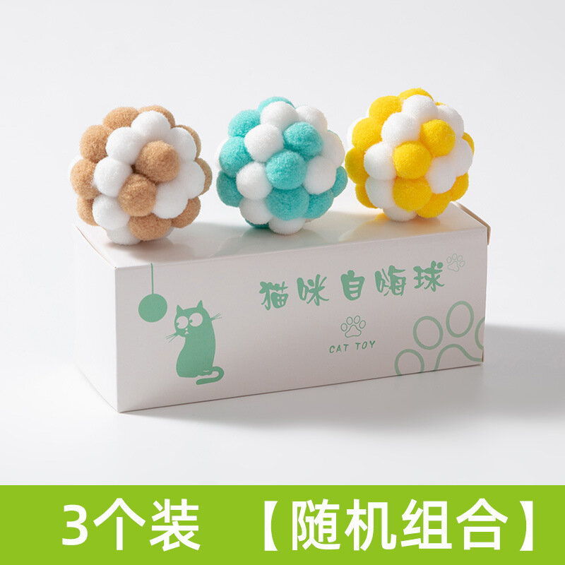 Цветной колокольчик эластичные плюшевые шарики игрушка кошачий колокольчик саморазвлечение игрушка кошачий