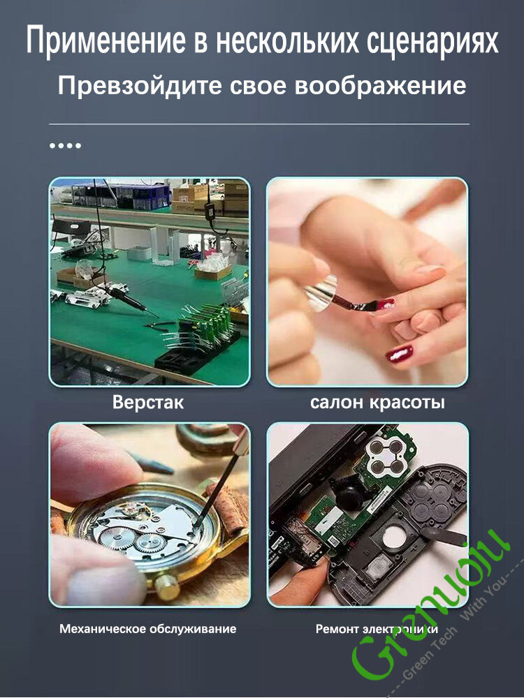 Лампа лупа настольная, косметологическая, маникюрная, с диодной подсветкой на штативе, пантографе, тип крепления металлический зажим. Питание от USB для чтения рукоделия вышивания