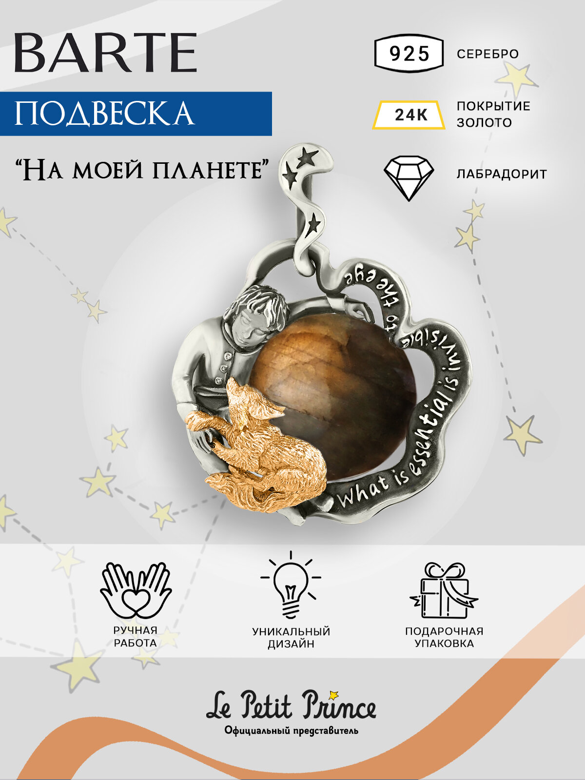 Подвеска, серебро, 925 проба, оксидирование, бычий глаз