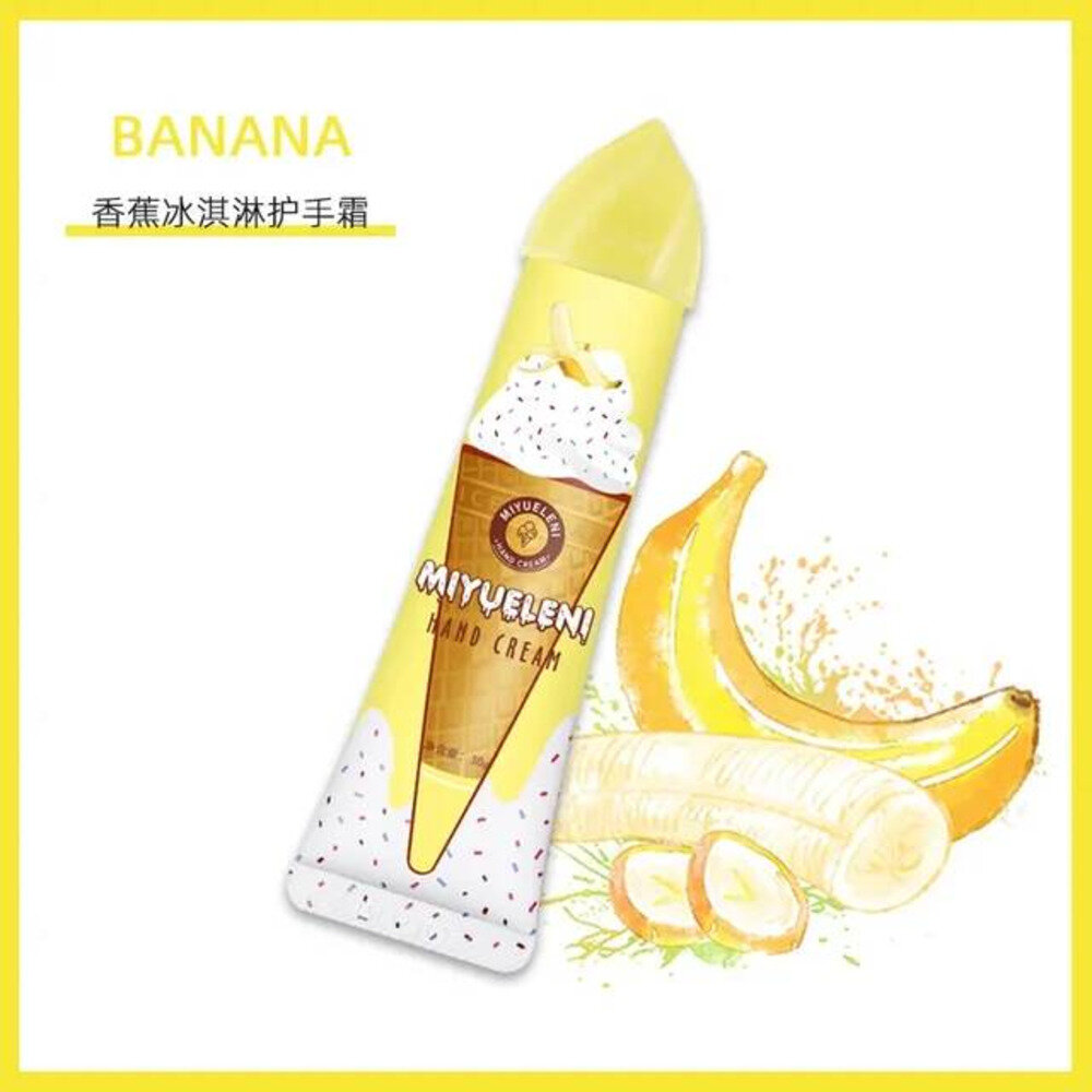 30 г Увлажняющий крем для рук с растительным экстрактом и ароматом. Увлажняющий крем для рук с авокадо и манго против трещин.