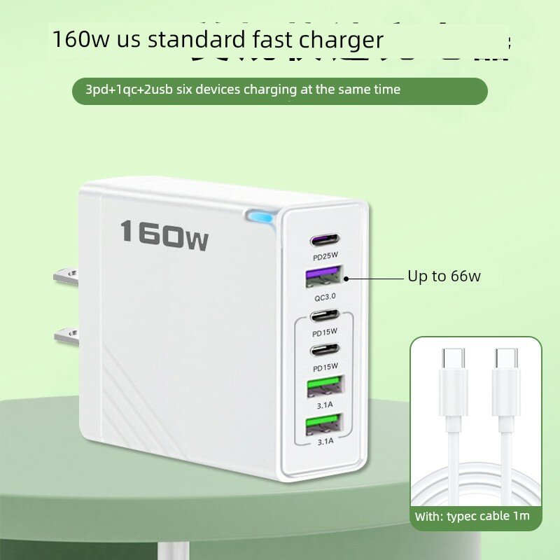 Адаптер для сверхбыстрой зарядки мощностью 200 Вт, многопортовый USB-адаптер, зарядное устройство стандарта