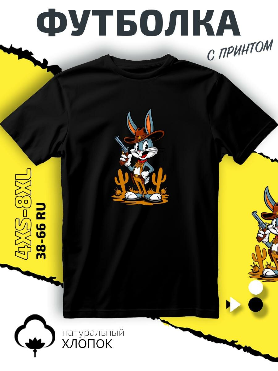 Футболка Bugs Bunny мультфильм шериф