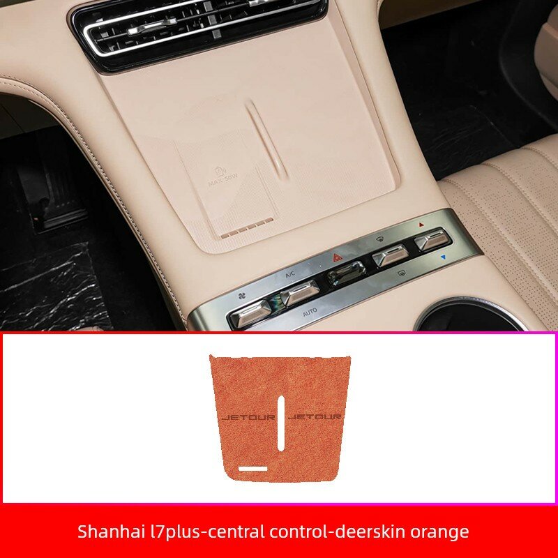 Коллекция аксессуаров для интерьера автомобиля Jietu Shanhai L7PLUS, детали для модификации и декора салона,