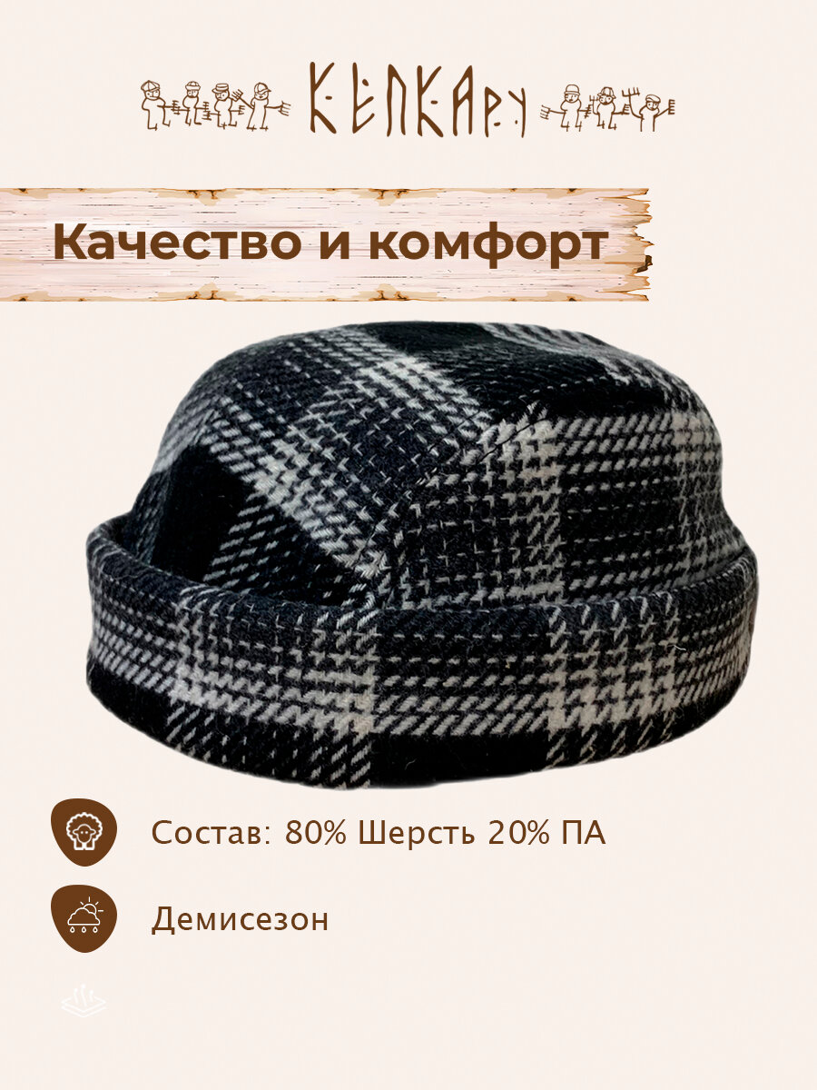 Кепка для мужчин и женщин