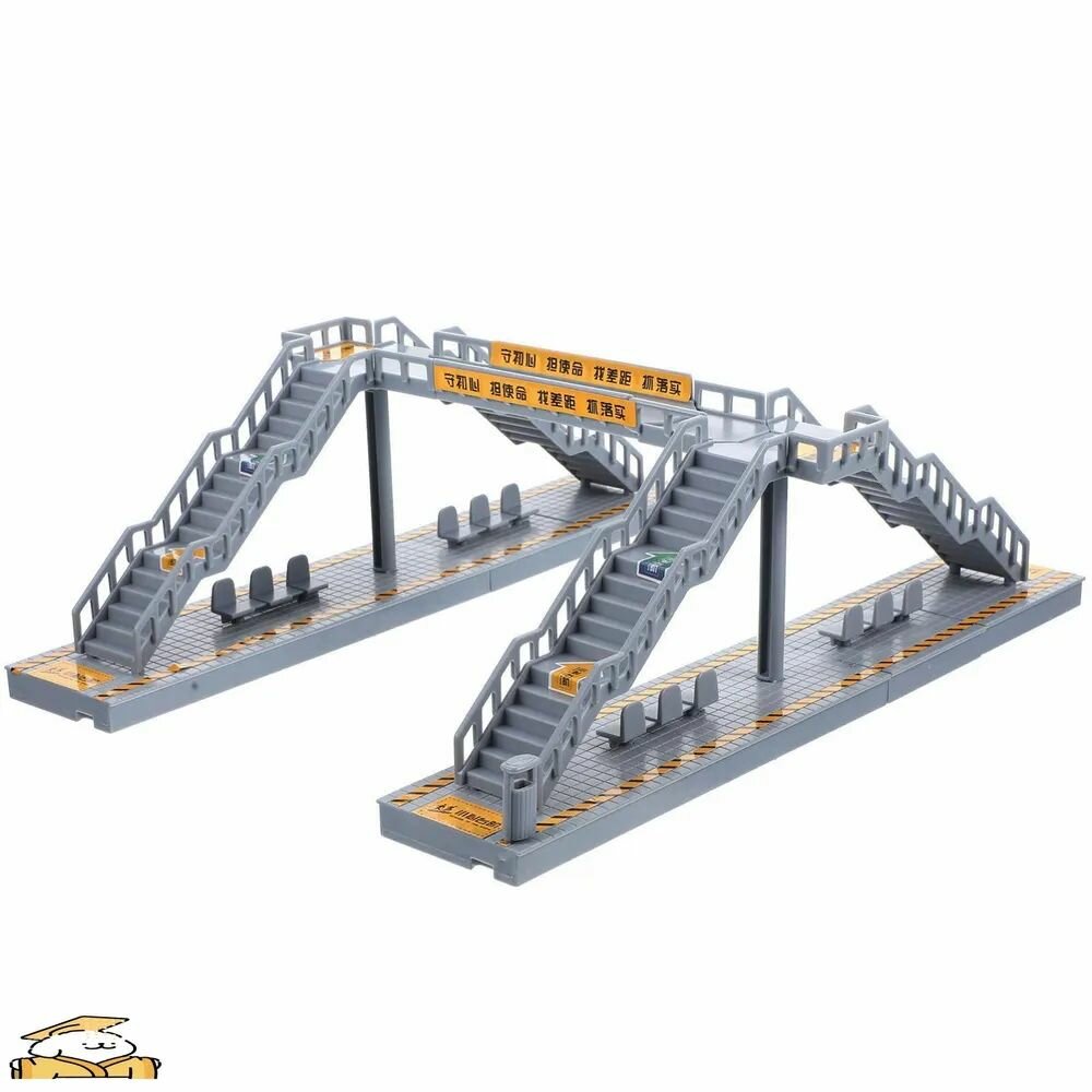 Игрушечный трек