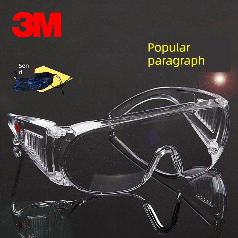 Защитные очки 3M1611HC для велоспорта, пылезащитные, с защитой от ультрафиолета, царапин, ударов и брызг [Модель
