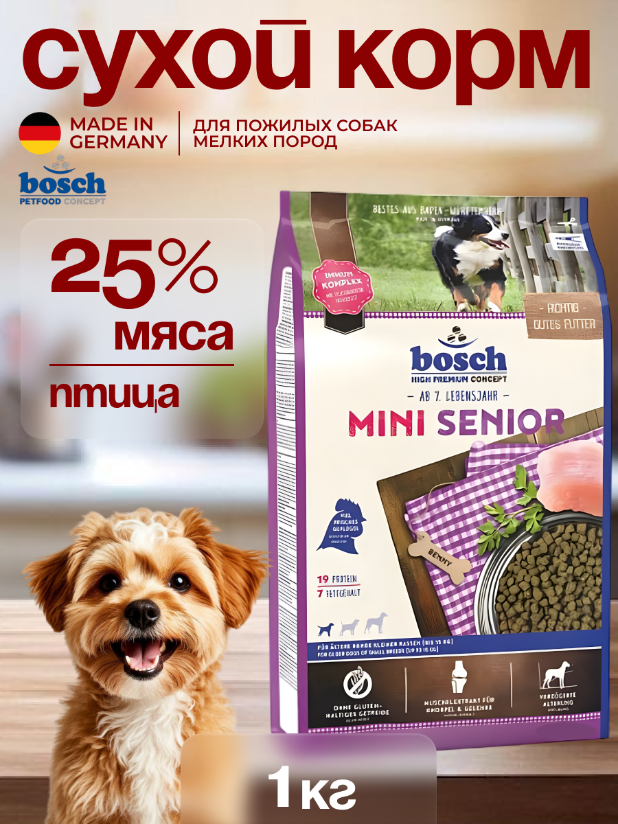 Сухой корм для собак с птицей Bosch Mini SENIOR 1 кг