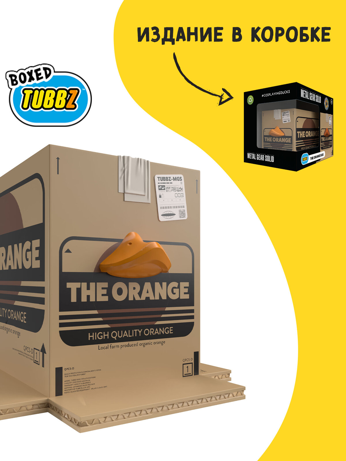 Фигурка-утка Tubbz Metal Gear Solid The Orange Box (Box)