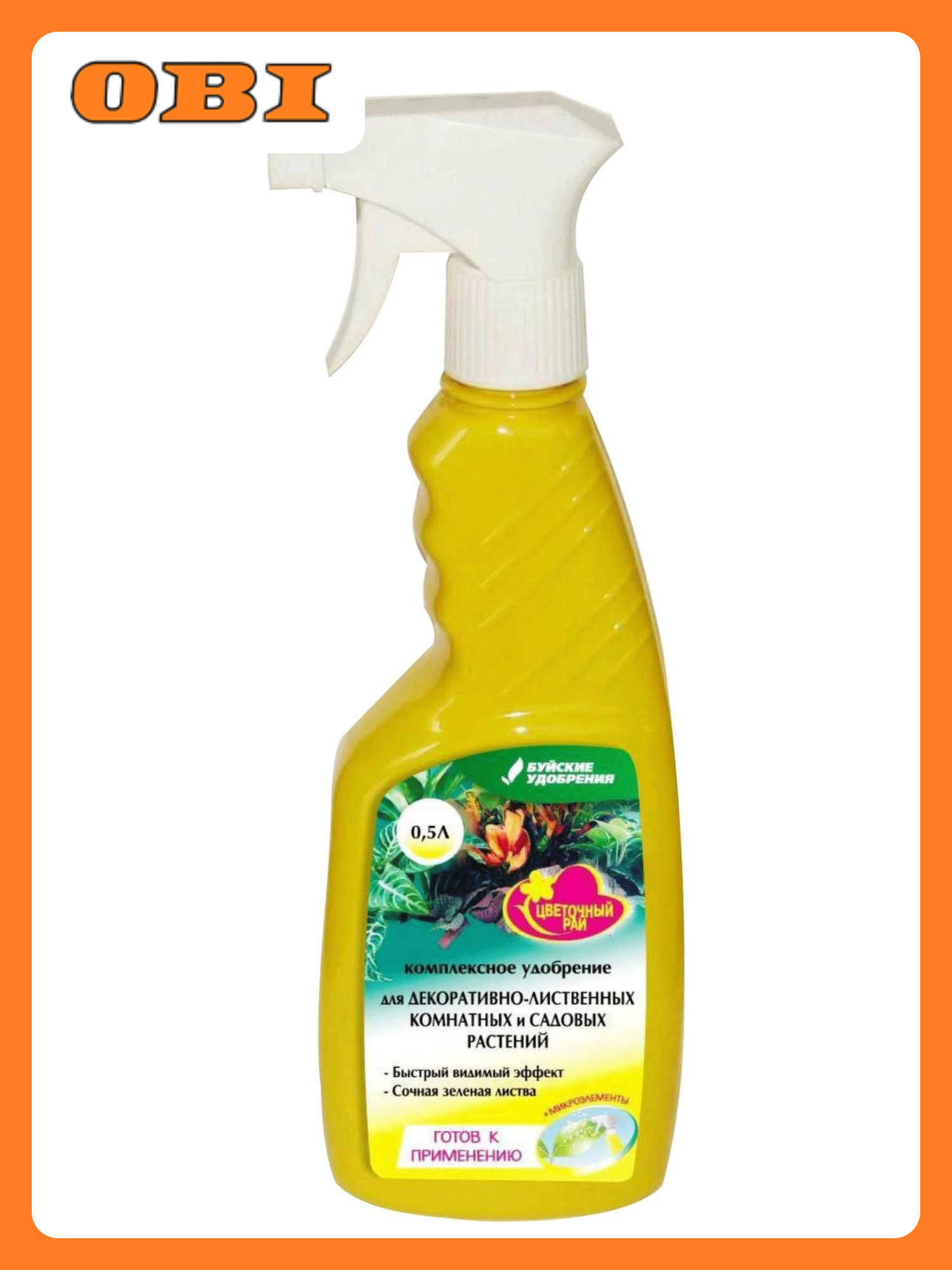 Удобрение минеральное Буйские удобрения Цветочный рай для растений 0,5 кг
