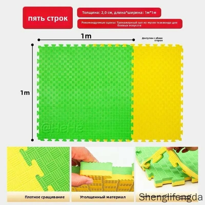 Будо мат татами 100 x 100 см, толщина 2 см, красно-синий, Премиум качество