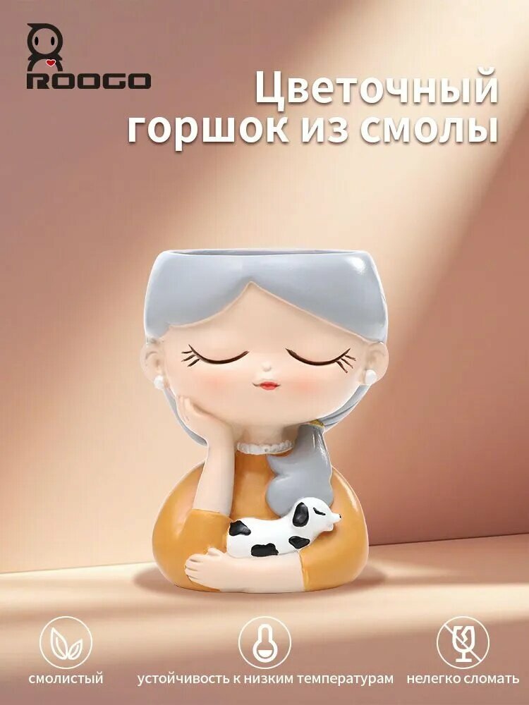 ROOGO Горшок для цветов, 19 см х 12 см х 13 см, 1 шт