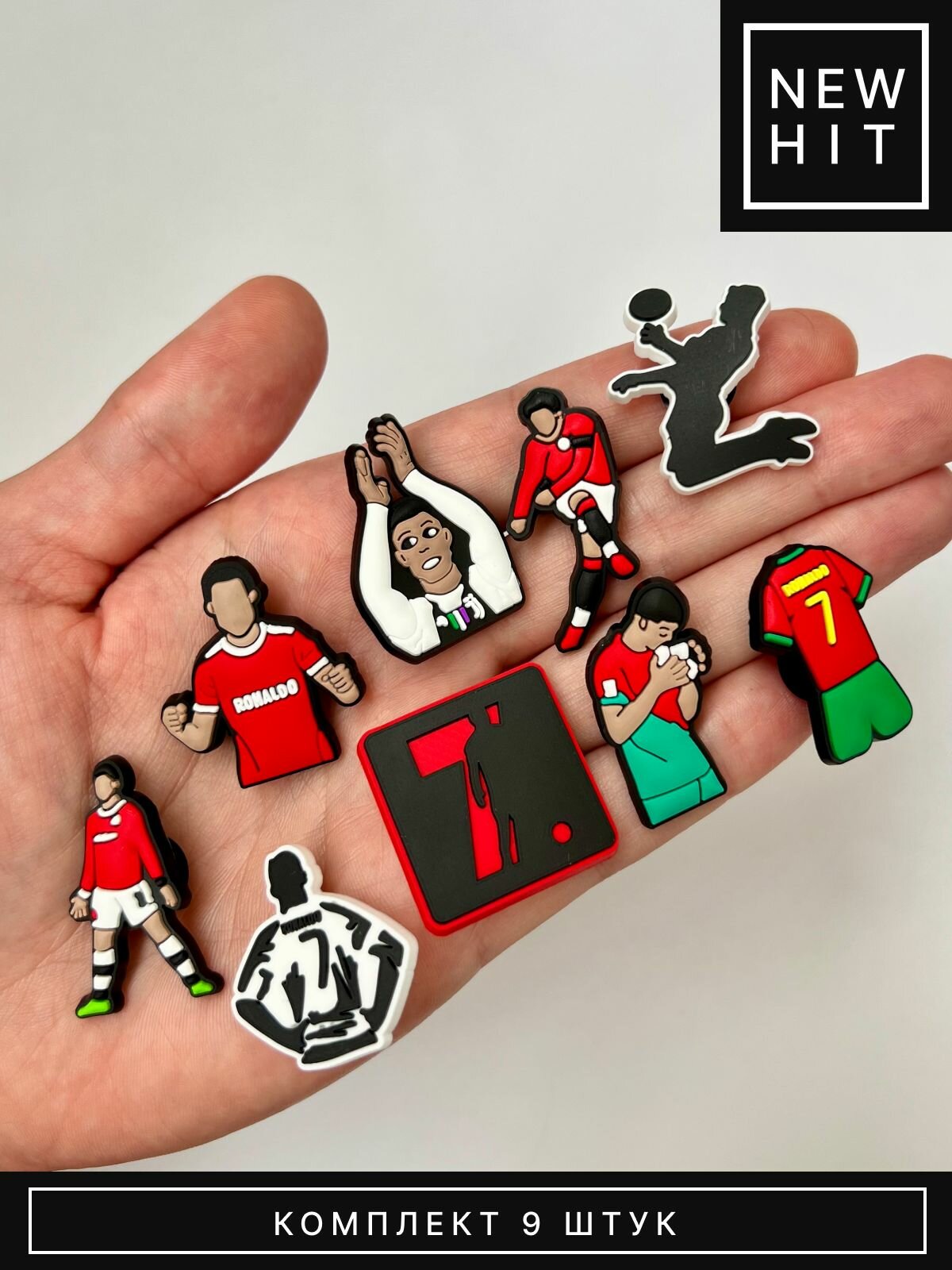 Джибитсы, значки для обуви, Криштиану Роналду (Ronaldo), футболист номер 7, набор 9 штук.