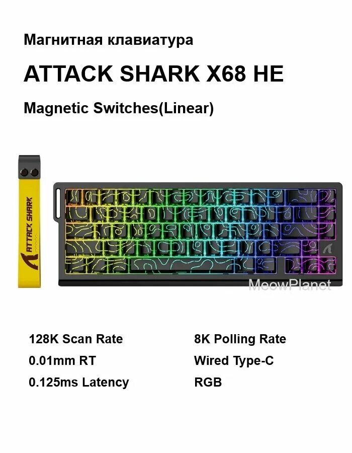 ATTACK SHARK Игровая клавиатура проводная X68 HE, Магнитная клавиатура, Английская раскладка, черный, синий